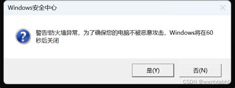BAT恶搞 装杯代码第二弹 老李出品 bat装b小代码 CSDN博客