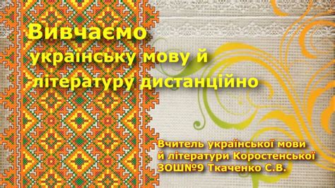 Поняття про відокремлення Youtube