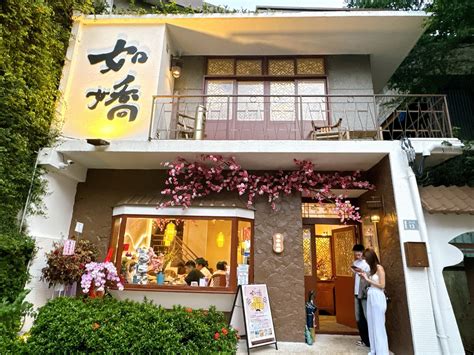 如嬌花膠雞鍋物台中店｜台中包廂餐廳，超濃郁雞湯火鍋必點，想吃醬蟹不用跑韓國
