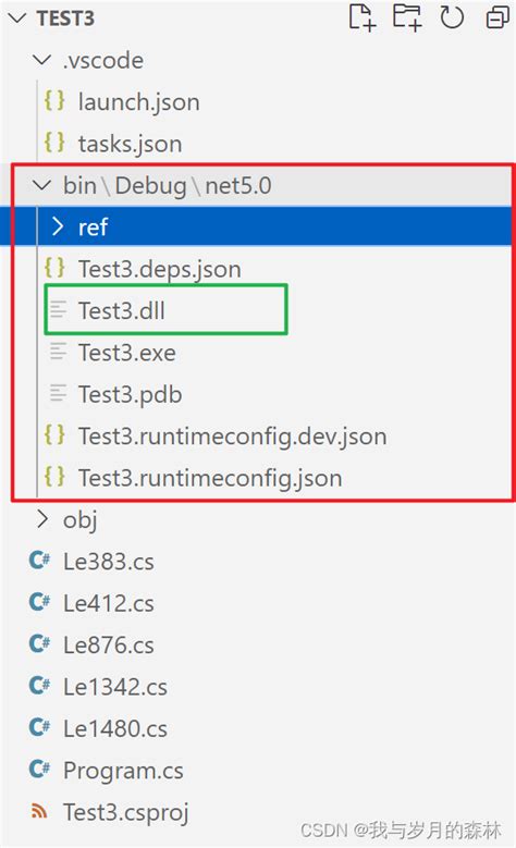 vscode创建控制台程序 csdn博客