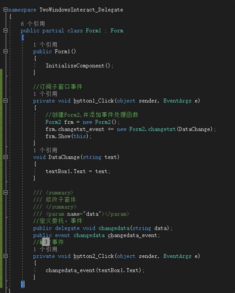 winform子窗口与父窗口的交互 使用委托与事件 Moon 博客园