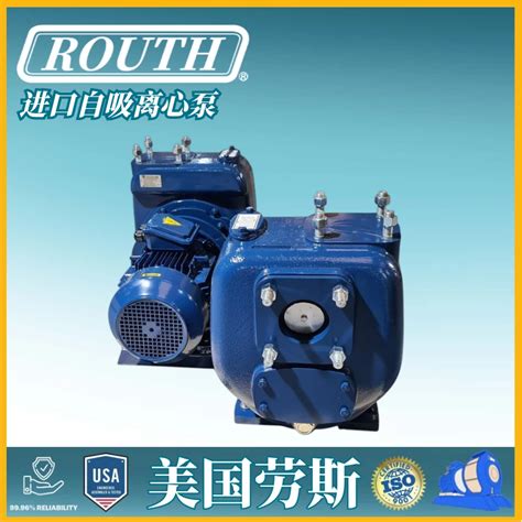 进口自吸离心泵 氟塑料 立式 水井 美国劳斯ROUTH 龙韵厦门机械科技有限公司 官网