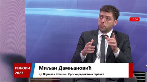 РТК Парламентарни избори 2023 „Др Војислав Шешељ Српска радикална