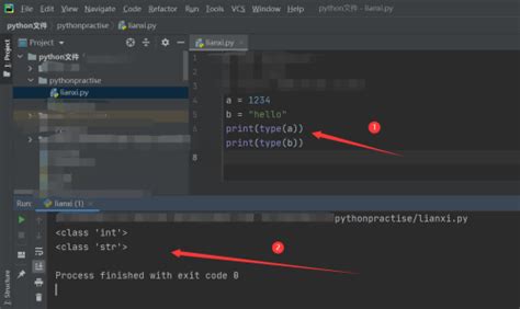 Python怎么查看数据类型Python查看数据类型教程 苹果CMS模板