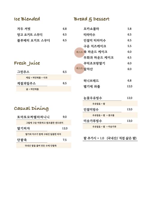 강원도 강릉 안목해변 오션뷰가 너무 예쁜 카페 뤼미에르 주차 네이버 블로그 강원도 강릉 안목해변 오션뷰가 너무 예쁜 카페 뤼미에르 주차 네이버 블로그