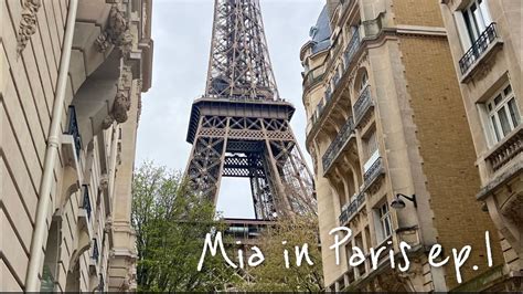 독일 교환학생의 파리 여행 브이로그 10년지기 친구와 함께 몽마르뜨 언덕 개선문 오페라 가르니에 에펠탑 트로카데로 광장 파리 한인민박 Youtube