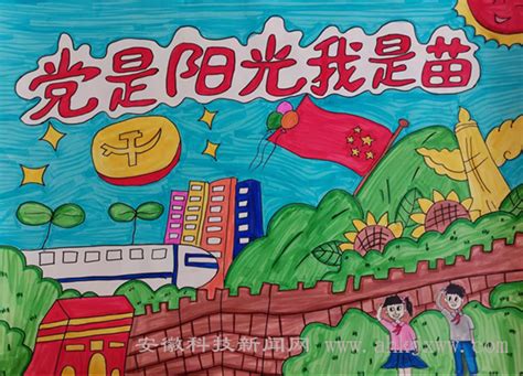 我是阳光你是苗的画 辣椒苗怎么画画画 大山谷图库