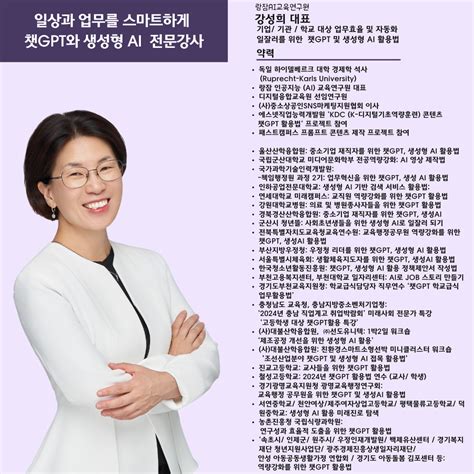 일잘러를 위한 구글 워크스페이스 제미나이 활용법