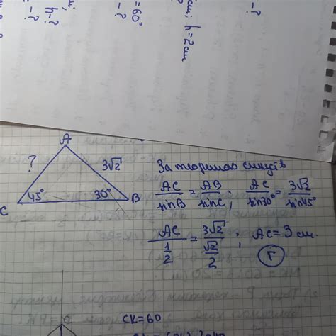 Терміново дам 20 балів Відзначу як найкращя З поясненням Школьные