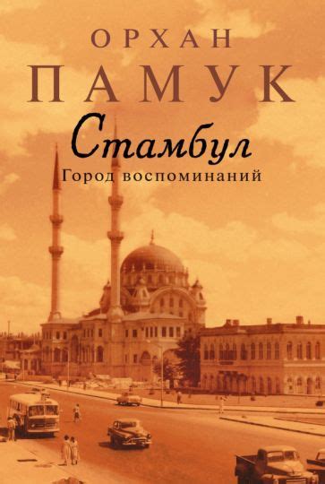 Книга: "Вторая мировая война. Полная история" - Мартин Гилберт. Купить ...