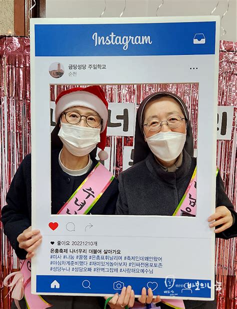 나눔의 가치를 배운 금당성당 주일학교 학생들 기부이야기