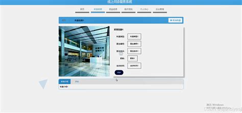 线上问诊服务系统(源码开题) Csdn博客 线上问诊服务系统(源码开题) Csdn博客