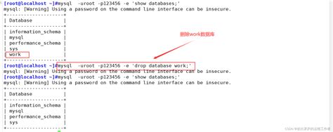 mysql数据库备份策略与实践详解 csdn博客