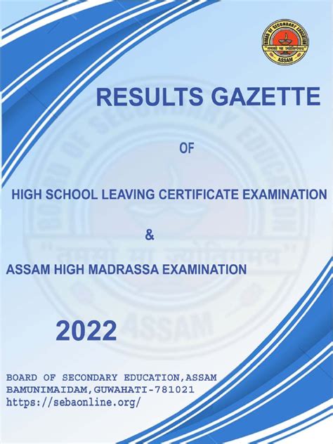 Finalresult Gazette 70 Pdf