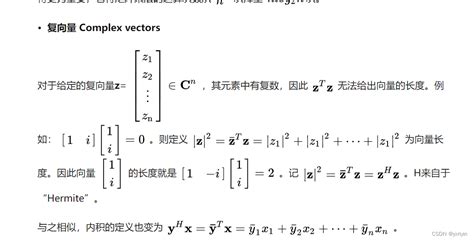对称矩阵（mit课程）主对角为0的对称矩阵 Csdn博客