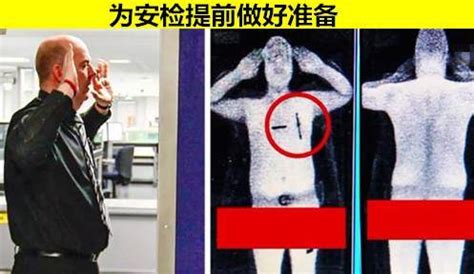 11个也许可以帮助你快速通过机场安检的有趣事实 搜狐大视野 搜狐新闻