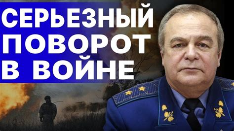 ЭТОЙ НОЧЬЮ СИТУАЦИЯ СТАЛА КРИТИЧЕСКОЙ РОМАНЕНКО путин МСТИТ СБУ «травля ТЦК мобилизация с