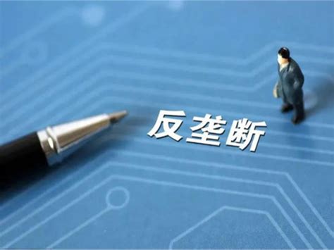18228億！市場監管總局對阿里開罰單的背後，阿里到底壟斷了什麼？ 超越新聞網