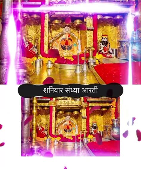 Salasar Balaji Live Sandhya Aarti 29 October 2022 Salasar Balaji Dham