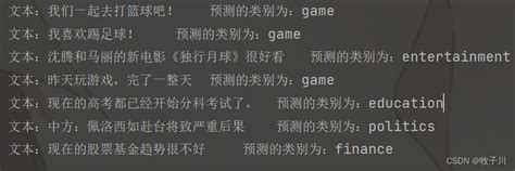 深度学习 Nlp系列(2)文本分类(bert)pytorch Ew帮帮网 深度学习 Nlp系列(2)文本分类(bert)pytorch Ew帮帮网