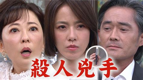 【天道】ep38 子茜指控害人玲鳳嚇歪仍死不認 長勝秀錄音檔順便給文堯靜玉警告│fight For Justice Youtube