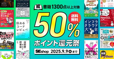 明日から開催！デベロッパーの祭典「developers Summit 2025」の見どころを紹介codezine（コードジン）