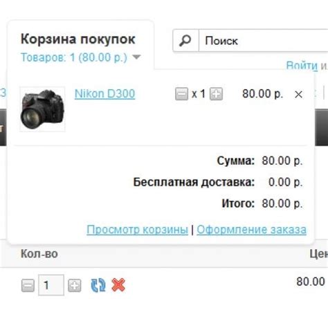 OpenCart Header Mini Cart Product Quantity Plus Minus OpenCart Header Mini Cart Product Quantity Plus Minus