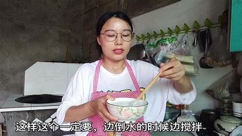 四川农村 娘家生活：6块钱买了包豌豆粉，回家给二老做凉粉吃 Youtube