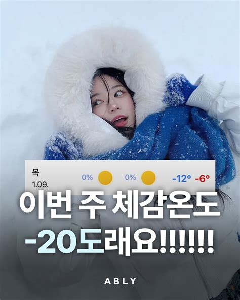 에이블리 Event 전국 159개 매장의 케이크를 에이블리 앱으로 한 번에 예약해보세요 12월 연말을 장식해 줄 케이크 팝업 라인업을 공개합니다 💖 1만원대 주문