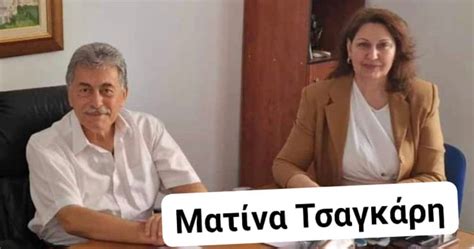 Παρουσίαση νέας υποψήφιας Δημοτικής Συμβούλου ΣΤΕΦΑΝΟΣ ΧΡΗΣΤΟΥ