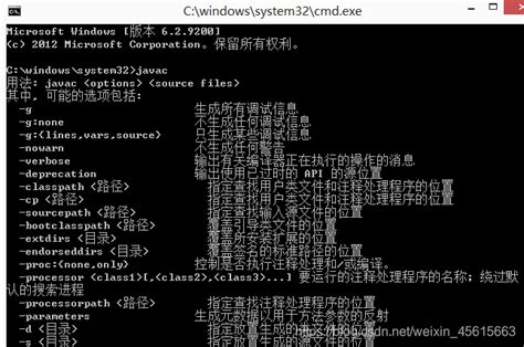 Ideajavamysqlsqlyog安装教程idea中的sqlyog下载 Csdn博客