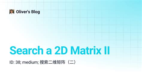 search a 2d matrix ii oliver s blog