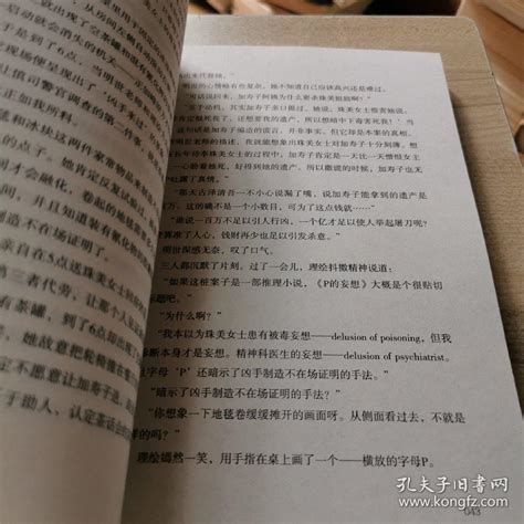 【图】字母表谜案拍品信息网上拍卖拍卖图片拍卖网拍卖网站