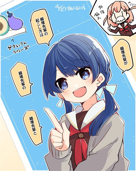 ふう On Twitter Rt Kandukilily 村野さやかさんの個人配信で綴理先輩の話が沢山聞けました 蓮ノ空 リンクラ