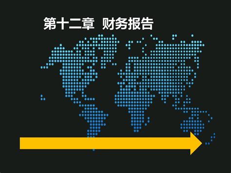 现金流量表 word文档免费下载 亿佰文档网