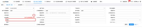 Bug 3405 【物流订单管理 全部订单】渠道加下拉框的图标 物流管理系统 禅道