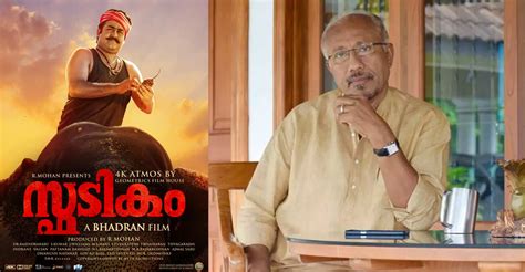 മൂന്നു വർഷത്തേക്ക് ഒടിടിയിൽ വരില്ല ഇത് തിയറ്ററിനു വേണ്ടിയുള്ള സിനിമ