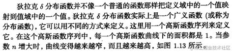医学图像重建1 radon变换，滤波反投影算法，中心切片定理转自微信公众号：机器学习炼丹术 笔记：陈亦新 概述 医学 掘金