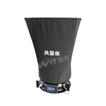 FLY 1S触摸型风量仪 苏州唯天环境科技有限公司