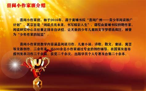 群星閃耀，文學新星冉冉升起 每日頭條