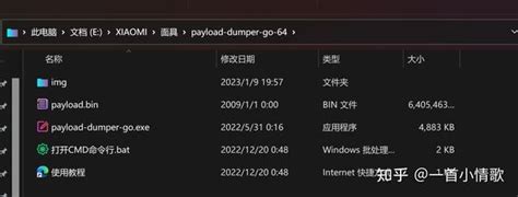 小米13 小米13pro 红米k60pro（安装面具教程 安卓13刷面具（修补initbootimg）适用于所有安卓13机型 知乎
