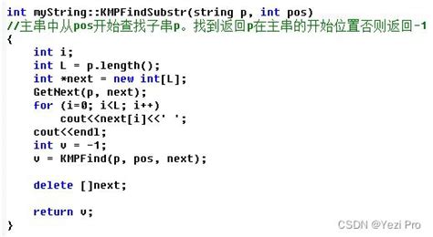 Ds串应用 Kmp算法 Csdn博客