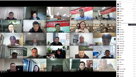 国家重点研发计划项目《河湖库淤积治理与绿色综合利用关键技术与示范》课题实施方案论证会 朱伟课题组