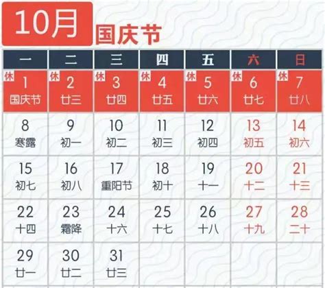 長假剛剛過完，喜訊又來！2018年連休16天的攻略駕到！ 每日頭條