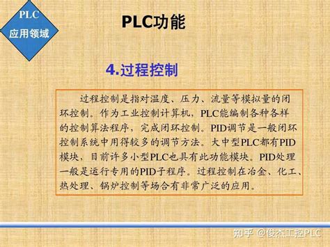 如何快速入门PLC编程值得收藏 知乎