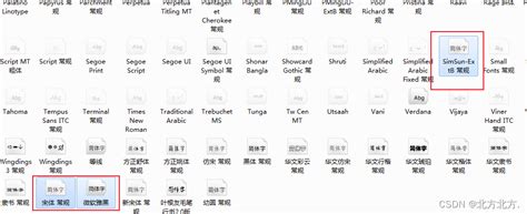 Java开发中，word转pdf，没有中文问题解决（简单）java Word转pdf中文不显示 Csdn博客