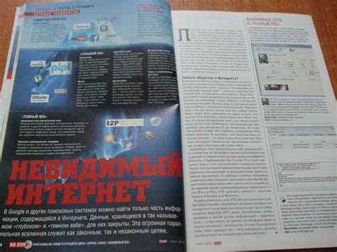 Журнал Chip — ціна 75 грн у каталозі Журнали Купити товари для спорту за доступною ціною на Шафі