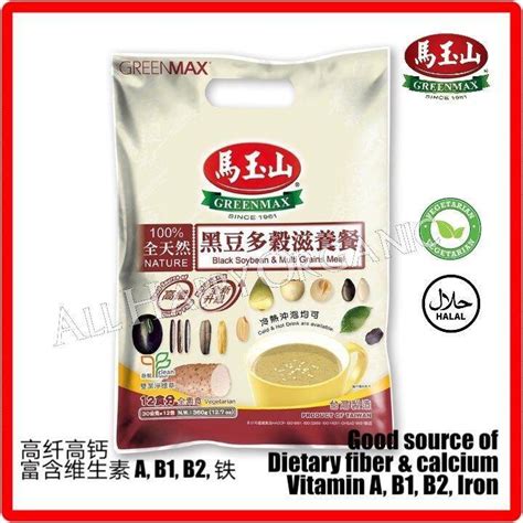 Greenmax Black Soybean And Multi Grains Meal 马玉山 黑豆多谷滋养餐 Lazada