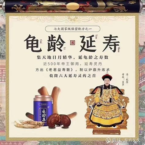 山西省市场监管局副局长崔巍在山西广誉远调研 6月14日，山西省市场监督管理局党组成员、副局长崔巍一行深入山西 广誉远 国药有限公司就食品安全