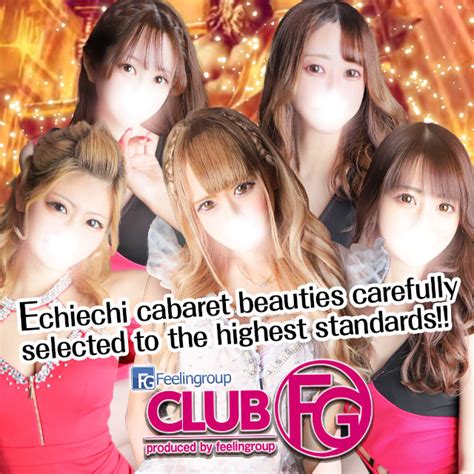 yokohama store type health [club fg] hostess type serious love beauty